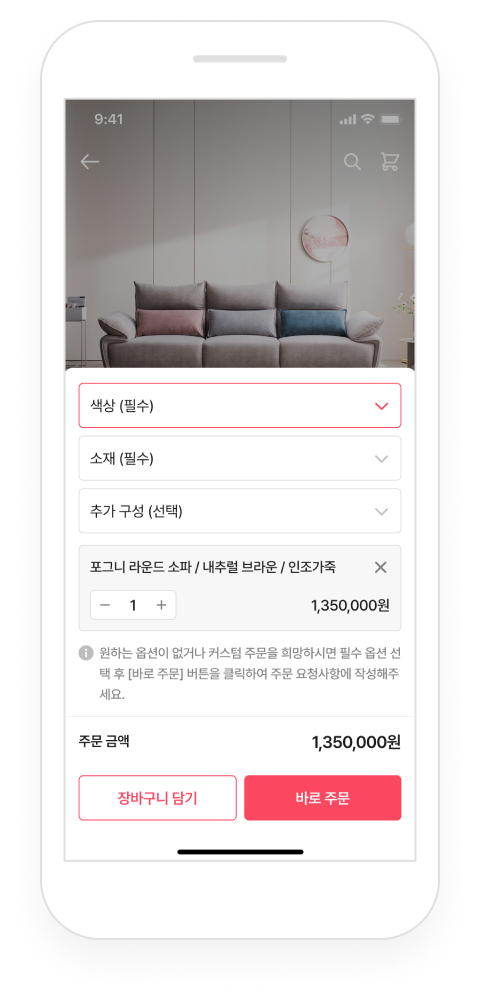 All FURN | 매거진