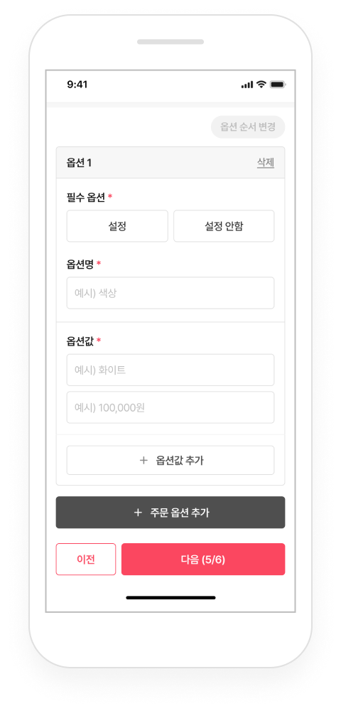 All FURN | 매거진