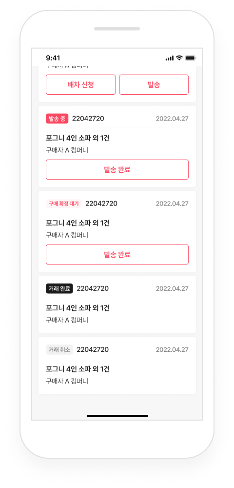 All FURN | 매거진